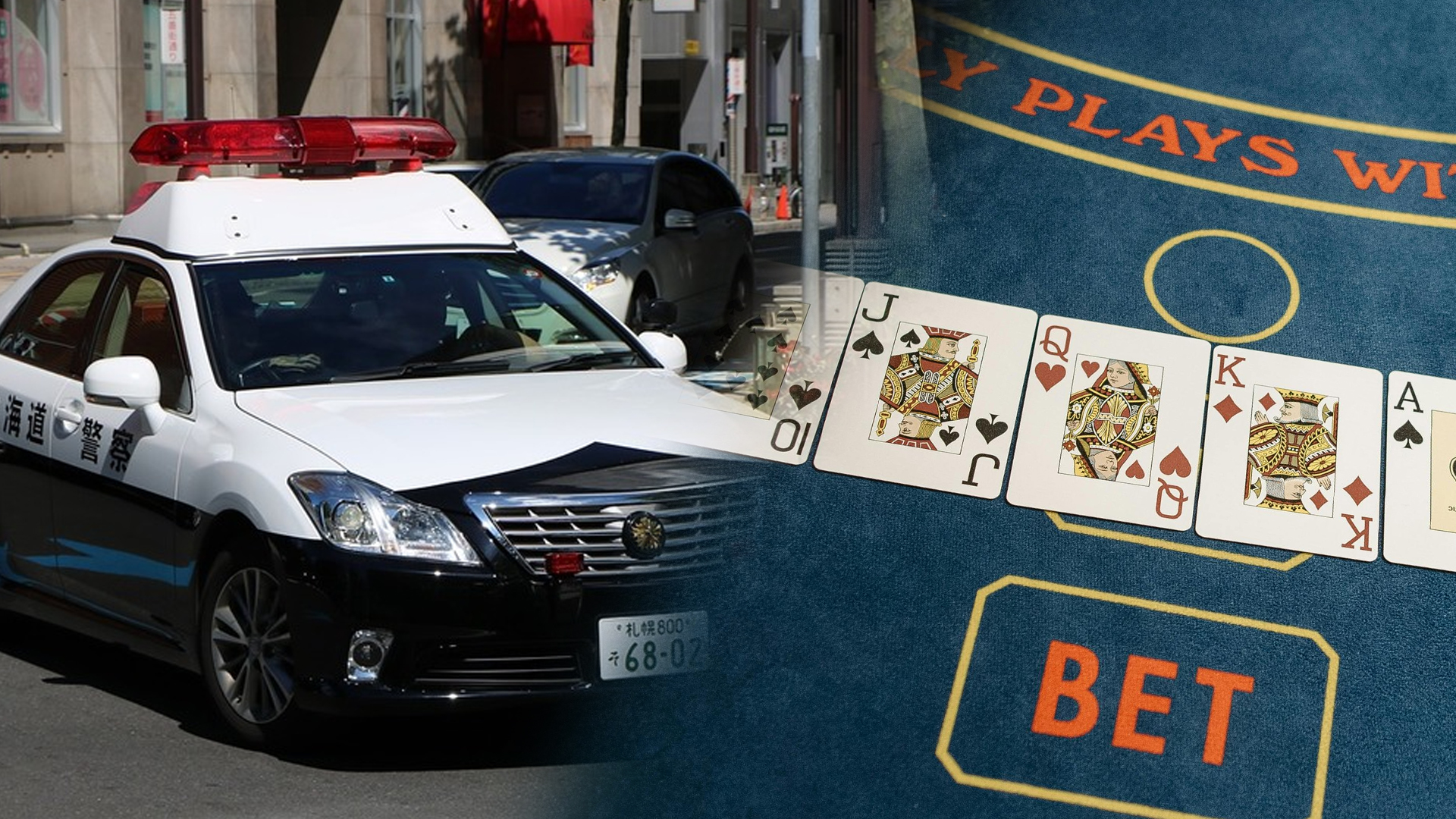 Japan police arrest illegal online gambler in massive 28 billion yen bust